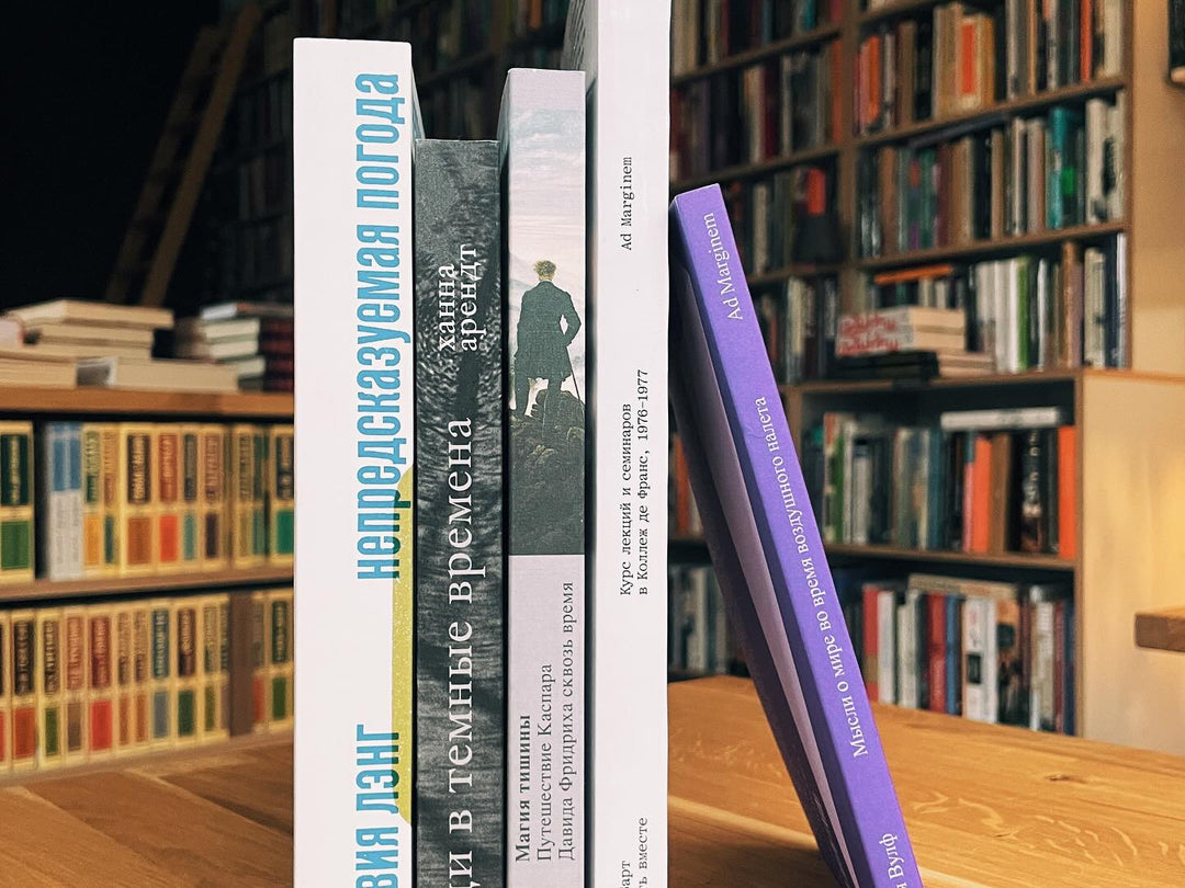 Babel Books – Книги на русском с доставкой по Германии – Babel Books Berlin